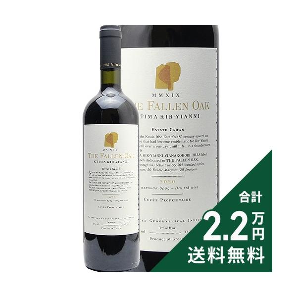 現在のヴィンテージは2022年です。産地 : ギリシャ ＞ マケドニア生産者 : キリ・ヤーニ品種 : クシノマヴロ50%、メルロー30%、シラー20%味わい : 辛口ボディ : フルボディ英字 : The Fallen Oak Ktima...