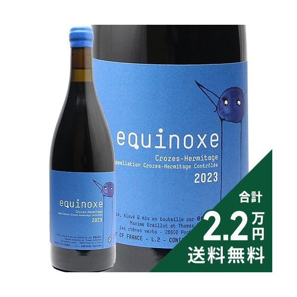 産地 : フランス ＞ ローヌ ＞ クローズ・エルミタージュ生産者 : ドメーヌ・デ・リゼ品種 : シラー100%味わい : 辛口ボディ : フルボディ英字 : Crozes Hermitage Equinoxe Domaine des L...