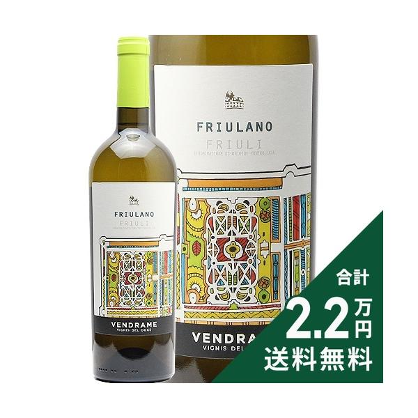 現在のヴィンテージは2023年です。産地 : イタリア ＞ フリウリ生産者 : ヴェンドラーメ・ヴィーニス・デル・ドージェ品種 : フリウラーノ100%味わい : 辛口ボディ : ミディアムボディ英字 : Vendrame Friulano...
