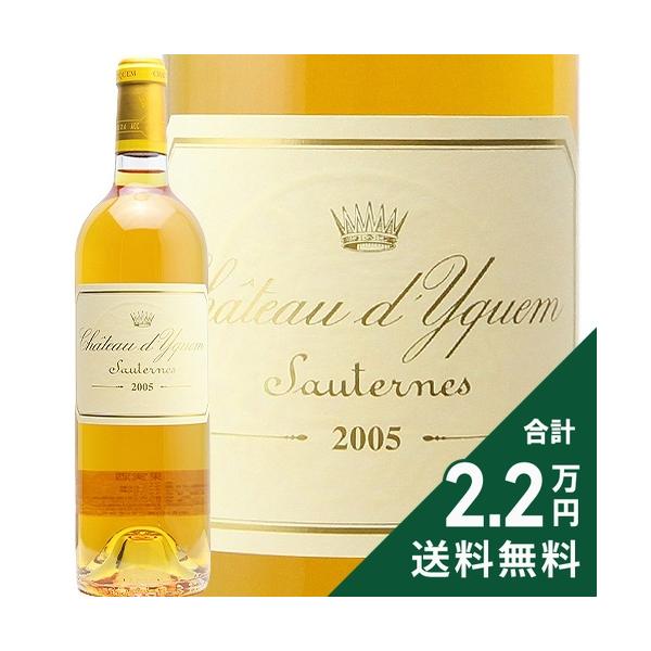 産地 : フランス ＞ ボルドー ＞ ソーテルヌ生産者 : シャトー・ディケム品種 : セミヨン、ソーヴィニヨン・ブラン味わい : 辛口ボディ : フルボディ英字 : Chateau d’Yquem輸入元 : JIS【パーカーポイント98+...