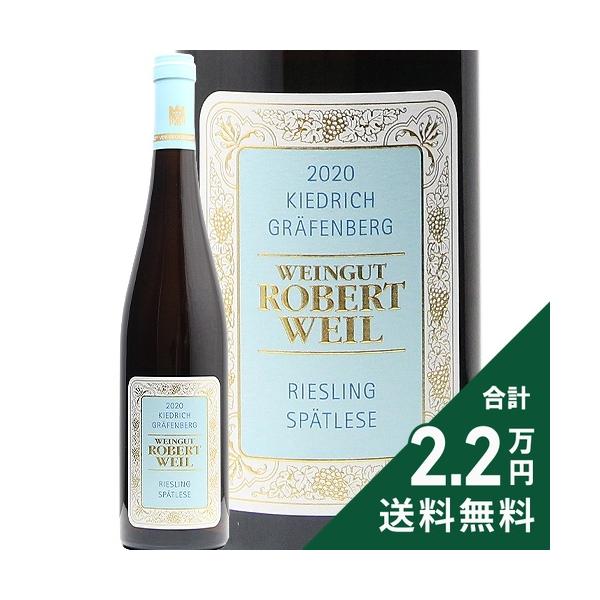 産地 : ドイツ ＞ ラインガウ生産者 : ロバート・ヴァイル品種 : リースリング100%味わい : やや甘口ボディ : ライトボディ英字 : Kiedricher Grafenberg Riesling Spatlese Robert ...