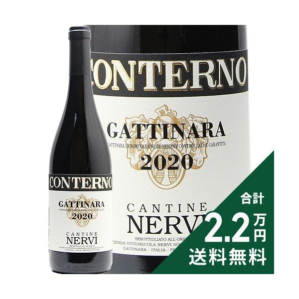 産地 : イタリア ＞ ピエモンテ生産者 : ネルヴィ・コンテルノ品種 : ネッビオーロ100%味わい : 辛口ボディ : フルボディ英字 : Garrinara Nervi ConternoJAN : 4582679883321輸入元 :...