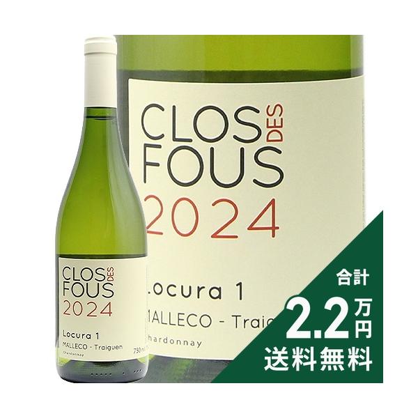 現在のヴィンテージは2024年です。産地 : チリ ＞ マジェコ・ヴァレー生産者 : クロ・デ・フ品種 : シャルドネ100%味わい : 辛口ボディ : ミディアムボディ英字 : Chardonnay Locura Clos des Fou...