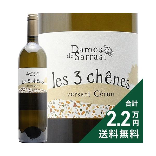 現在のヴィンテージは2022年です。産地 : フランス ＞ 南西部 ＞ ガイヤック生産者 : ダーム・ド・サラッシ品種 : ソーヴィニヨン・ブラン、ロワン・ド・ルイユ、ミュスカデル味わい : 辛口ボディ : フルボディ英字 : Les Tr...