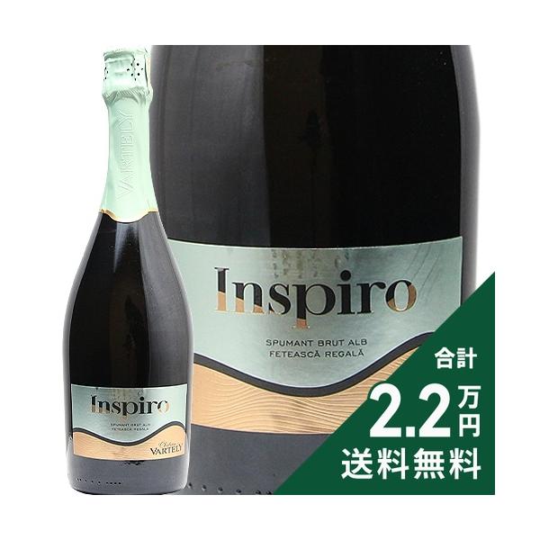 産地 : モルドバ共和国生産者 : シャトー・ヴァルテリー品種 : フェテアスカ・レガーラ100%味わい : 辛口ボディ : ライトボディ英字 : Inspiro Spumant Brut Feteasca Regala Chateau V...