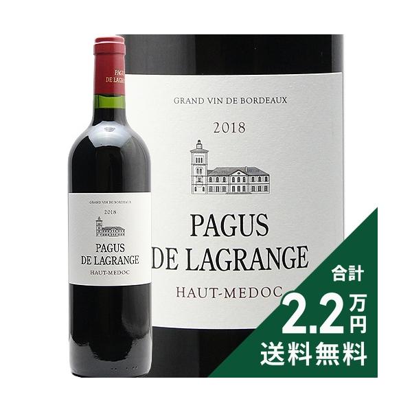 現在のヴィンテージは2018年です。産地 : フランス ＞ ボルドー ＞ メドック・オーメドック生産者 : シャトー・ラグランジュ品種 : カベルネ・ソーヴィニヨン60%、メルロー40%味わい : 辛口ボディ : フルボディ英字 : Pag...