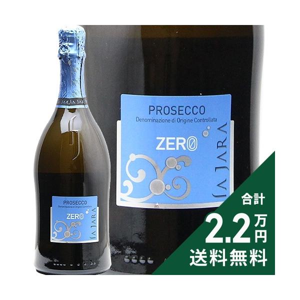 現在のヴィンテージは2023年です。産地 : イタリア ＞ ヴェネト生産者 : ラ・ジャラ品種 : グレーラ100%味わい : 辛口ボディ : ライトボディ英字 : Prosecco Millesimato Spumante Zero Do...