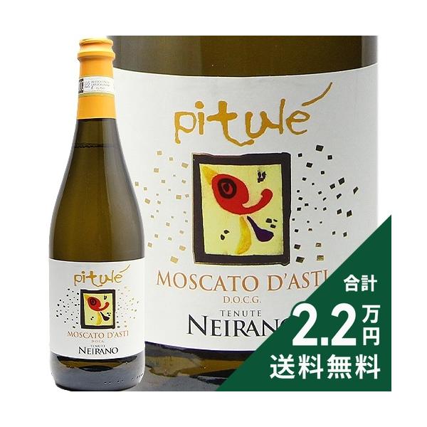 現在のヴィンテージは2023年です。産地 : イタリア ＞ ピエモンテ生産者 : テヌーテ・ネイラーノ品種 : モスカート・ビアンコ100%味わい : やや甘口ボディ : ライトボディ英字 : Moscato d’Asti Pitule T...