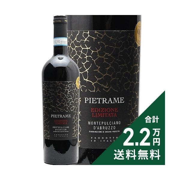 現在のヴィンテージは2021年です。産地 : イタリア ＞ アブルッツォ生産者 : カンティーナ・トッロ品種 : モンテプルチアーノ味わい : 辛口ボディ : ミディアムボディ英字 : Pietrame Montepulciano d'Ab...