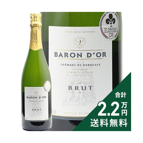 産地 : フランス ＞ ボルドー生産者 : カーヴ・ルイ・ヴァロン品種 : メルロー45%、セミヨン43%、カベルネ・フラン9%、ミュスカデル3%味わい : 辛口ボディ : ミディアムボディ英字 : Baron d’Or Cremant d...