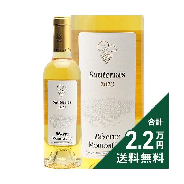 現在のヴィンテージは2023年です。産地 : フランス ＞ ボルドー ＞ ソーテルヌ生産者 : バロン・フィリップ・ド・ロスチャイルド品種 : セミヨン、ソーヴィニヨン・ブラン味わい : 甘口ボディ : フルボディ英字 : Mounton ...