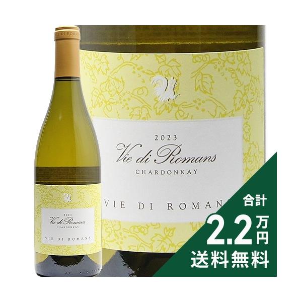 産地 : イタリア ＞ フリウリ生産者 : ヴィエ ディ ロマンス品種 : シャルドネ100%味わい : 辛口ボディ : フルボディ英字 : Vie di Romans ChardonnayJAN : 4997678227456輸入元 : ...
