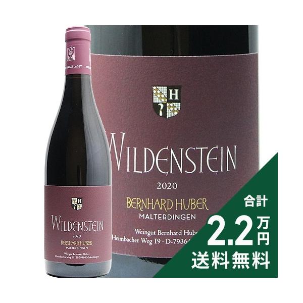 産地 : ドイツ ＞ バーデン生産者 : ベルンハルトー・フーバー品種 : シュペートブルグンダー（ピノ・ノワール）100%味わい : 辛口ボディ : ミディアムボディ英字 : Huber Wildenstein Spatburgunder...