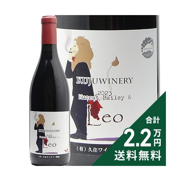 現在のヴィンテージは2023年です。産地 : 日本 ＞ 大分生産者 : 久住ワイナリー品種 : マスカット・ベーリーA100%味わい : 辛口ボディ : ミディアムボディ英字 : Kuju Winery Muscat Bailly A大分県...