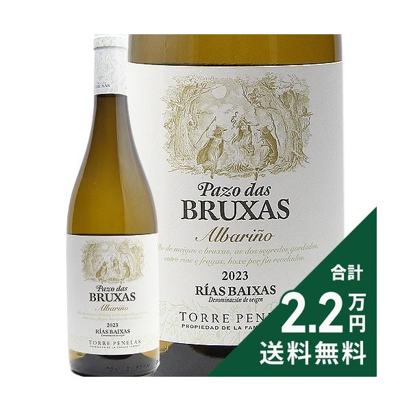 現在のヴィンテージは2024年です。産地 : スペイン ＞ リアス・バイシャス生産者 : トーレス品種 : アルバリーニョ100%味わい : 辛口ボディ : ミディアムボディ英字 : Torres Rias Baixas Pazo Das ...