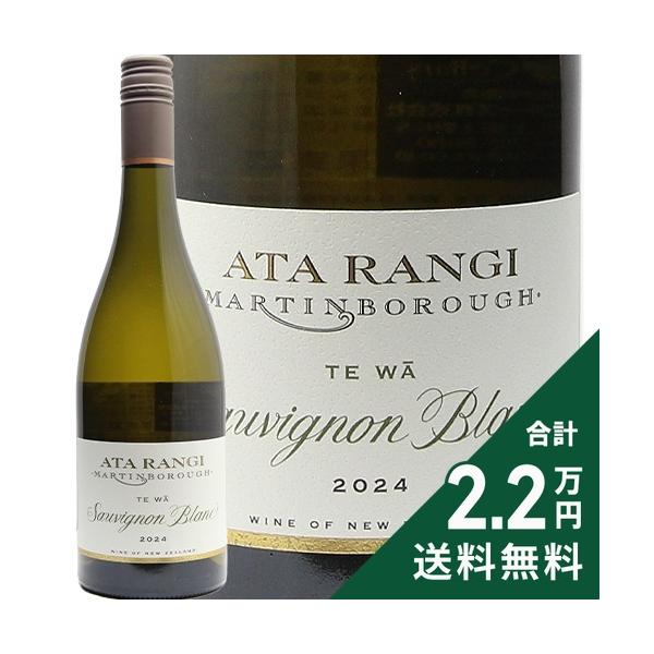 産地 : ニュージーランド ＞ マーティンボロー生産者 : アタ・アンギ品種 : ソーヴィニヨン・ブラン100%味わい : 辛口ボディ : ミディアムボディ英字 : Ata Rangi Te Wa Sauvignon BlancJAN : ...
