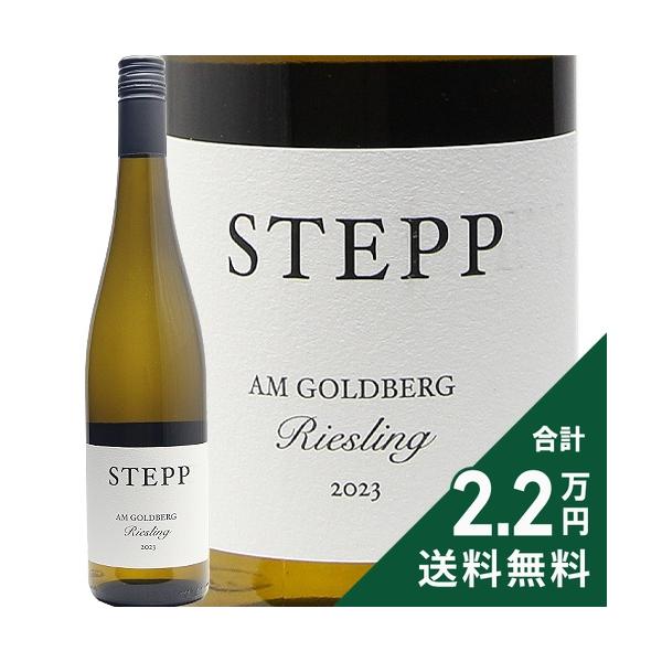 現在のヴィンテージは2023年です。産地 : ドイツ ＞ プファルツ生産者 : ゲルト・ステップ品種 : リースリング100%味わい : 辛口ボディ : ミディアムボディ英字 : AM Goldberg Riesling Gerd Step...