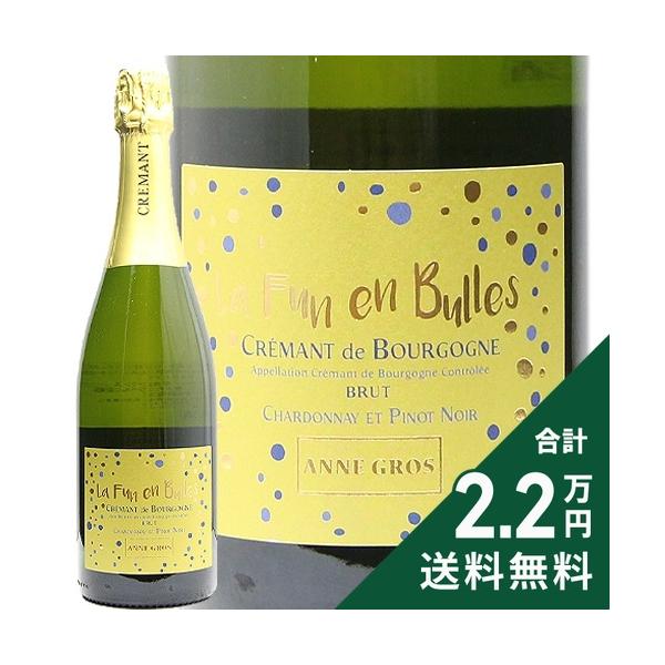 産地 : フランス ＞ ブルゴーニュ生産者 : メゾン・アンヌ・グロ品種 : シャルドネ80%、ピノ・ノワール20%味わい : 辛口ボディ : ミディアムボディ英字 : Cremant de Bourgogne La Fun en Bull...