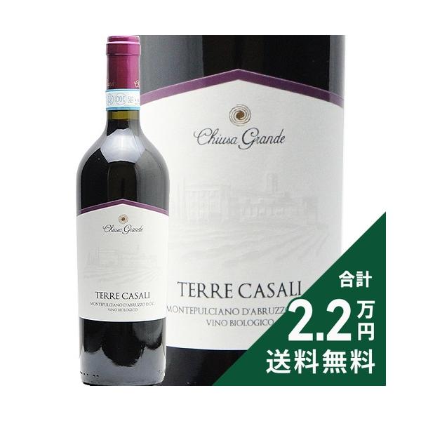 産地 : イタリア ＞ アブルッツォ生産者 : キューザ・グランデ品種 : モンテプルチアーノ100%味わい : 辛口ボディ : ミディアムボディ英字 : Terre Casali Montepulciano d'Abruzzo Chius...