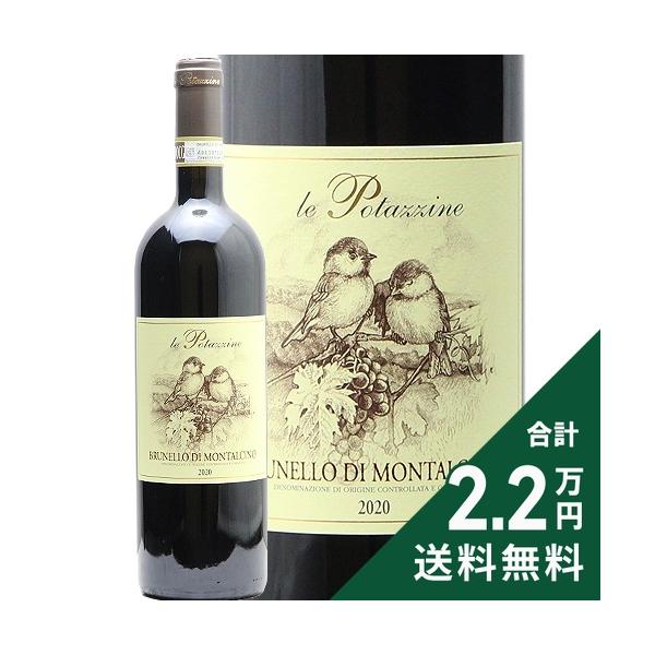 産地 : イタリア ＞ トスカーナ生産者 : レ・ポタッツィーネ品種 : サンジョベーゼ100%味わい : 辛口ボディ : フルボディ英字 : Brunello di Montalcino Le PotazzineJAN : 4580611...