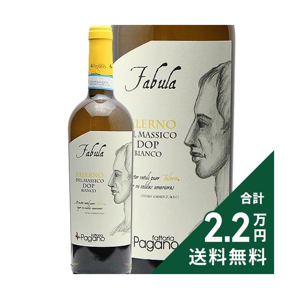 産地 : イタリア ＞ カンパーニャ生産者 : ファットリア・パガーノ品種 : ファランギーナ100%味わい : やや辛口ボディ : フルボディ英字 : Fabula Falerno del Massico Bianco Fattoria ...
