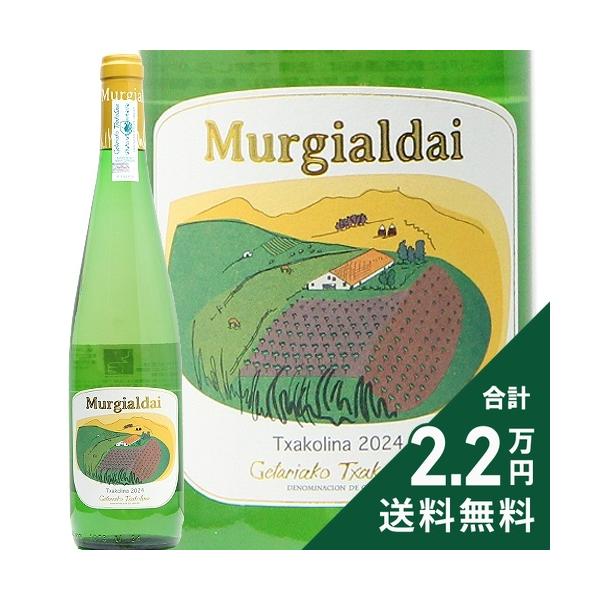 現在のヴィンテージは2024年です。産地 : スペイン ＞ バスク生産者 : ムルギアルダイ品種 : オンダラビ・スリ85%、オンダラビ・スリ・セラティア10%、リースリング5%味わい : 辛口ボディ : ミディアムボディ英字 : Murg...