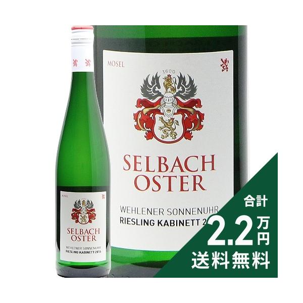 現在のヴィンテージは2016年です。産地 : ドイツ ＞ モーゼル・ザール・ルーヴァー生産者 : ゼルバッハ・オスター品種 : リースリング100%味わい : やや甘口ボディ : ミディアムボディ英字 : Wehlener Sonnenuh...