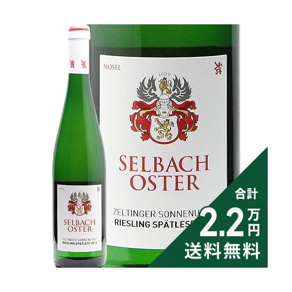 現在のヴィンテージは2012年です。産地 : ドイツ ＞ モーゼル・ザール・ルーヴァー生産者 : ゼルバッハ・オスター品種 : リースリング100%味わい : やや甘口ボディ : ミディアムボディ英字 : Zeltinger Sonnenu...