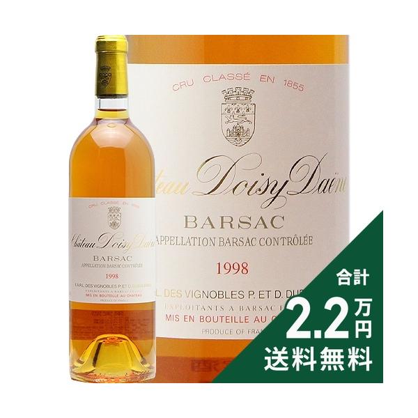 産地 : フランス ＞ ボルドー ＞ バルサック生産者 : シャトー・ドワジ・デーヌ品種 : セミヨン、ソーヴィニヨン・ブラン、ミュスカデル味わい : 甘口ボディ : フルボディ英字 : Chateau Doisy DaeneJAN : 4...