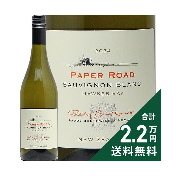 現在のヴィンテージは2024年です。産地 : ニュージーランド ＞ ワイララパ生産者 : パディ・ボースウィック品種 : ソーヴィニヨン・ブラン100%味わい : 辛口ボディ : ミディアムボディ英字 : Paddy Borthwick P...