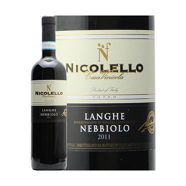 現在のヴィンテージは2012年です。産地 : イタリア ＞ ピエモンテ生産者 : カーサ・ヴィニコラ・ニコレッロ品種 : ネッビオーロ100%味わい : 辛口ボディ : ミディアムボディ英字 : Nicolello Langhe Nebbi...