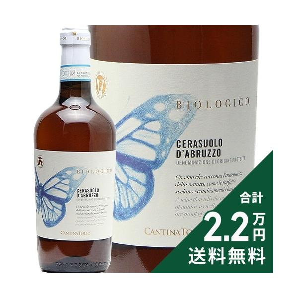 現在のヴィンテージは2024年です。産地 : イタリア ＞ アブルッツォ生産者 : カンティーナ・トッロ品種 : モンテプルチアーノ100%味わい : 辛口ボディ : ミディアムボディ英字 : Cantina Rollo Cerasuolo...