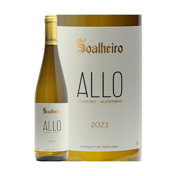 現在のヴィンテージは2024年です。産地 : ポルトガル ＞ ミーニョ生産者 : ソアリェイロ品種 : ロウレイロ、アルバリーニョ味わい : 辛口ボディ : ミディアムボディ英字 : Soalheiro Allo輸入元 : 木下インターナシ...