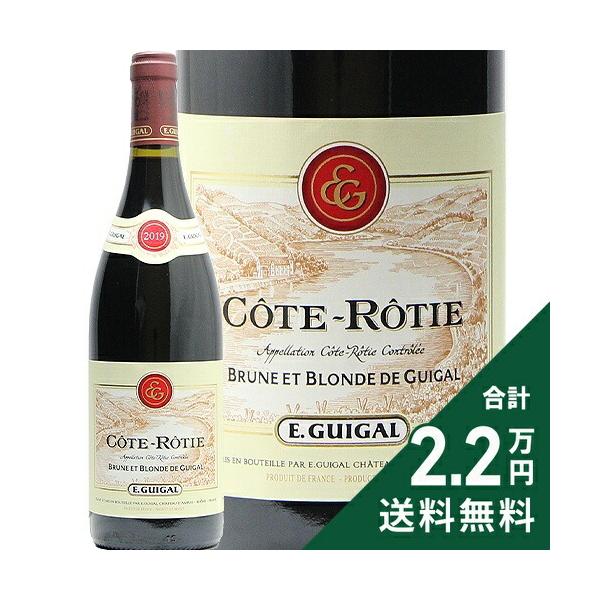 現在のヴィンテージは2019年です。産地 : フランス ＞ ローヌ ＞ コート・ロティ生産者 : E.・ギガル品種 : シラー96%、ヴィオニエ4%味わい : 辛口ボディ : フルボディ英字 : Cote Rotie Brune et Bl...