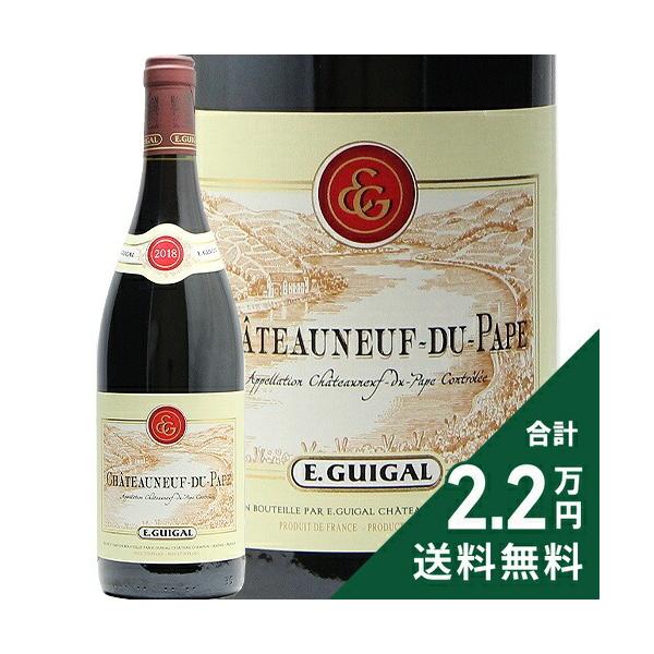 現在のヴィンテージは2018年です。産地 : フランス ＞ ローヌ ＞ シャトーヌフ・デュ・パプ生産者 : E.・ギガル品種 : グルナッシュ、シラー、ムールヴェードル味わい : 辛口ボディ : フルボディ英字 : Chateauneuf ...