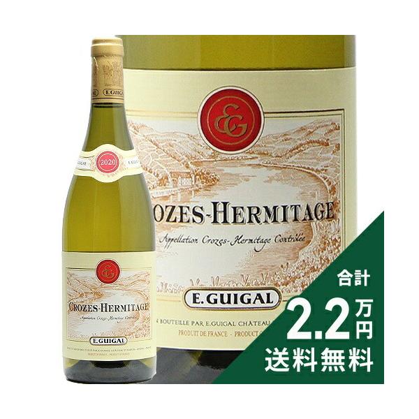 現在のヴィンテージは2020年です。産地 : フランス ＞ ローヌ ＞ クローズ・エルミタージュ生産者 : E.・ギガル品種 : マルサンヌ95%、ルーサンヌ5%味わい : 辛口ボディ : フルボディ英字 : Crozes Hermitag...