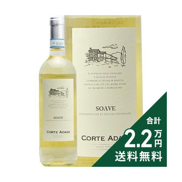 現在のヴィンテージは2024年です。産地 : イタリア ＞ ヴェネト生産者 : コルテ・アダミ品種 : ガルガーネガ90%、トレッビアーノ・ディ・ソアーヴェ10%味わい : 辛口ボディ : ミディアムボディ英字 : Soave Corte ...