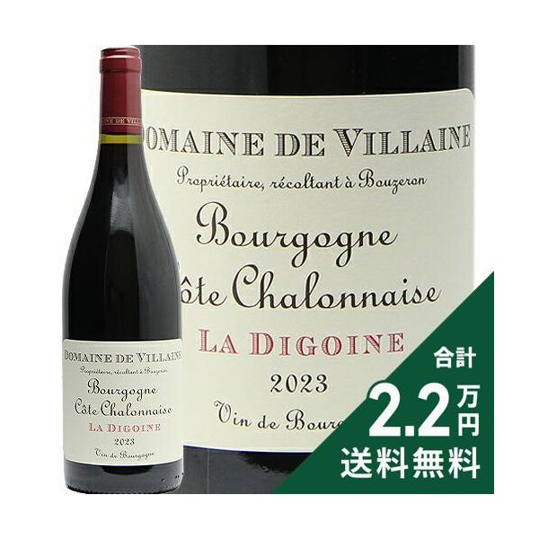 産地 : フランス ＞ ブルゴーニュ ＞ コート・シャロネーズ生産者 : ドメーヌ・ド・ヴィレーヌ品種 : ピノ・ノワール100%味わい : 辛口ボディ : ミディアムボディ英字 : Bourgogne Cote Chalonnaise L...