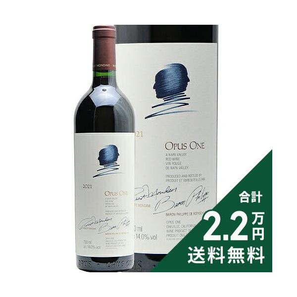 産地 : アメリカ ＞ カリフォルニア ＞ ナパ生産者 : オーパス・ワン・ワイナリー品種 : カベルネ・ソーヴィニヨン93%、カベルネ・フラン4%、プティ・ヴェルド2%味わい : 辛口ボディ : フルボディ英字 : Opus OneJAN...