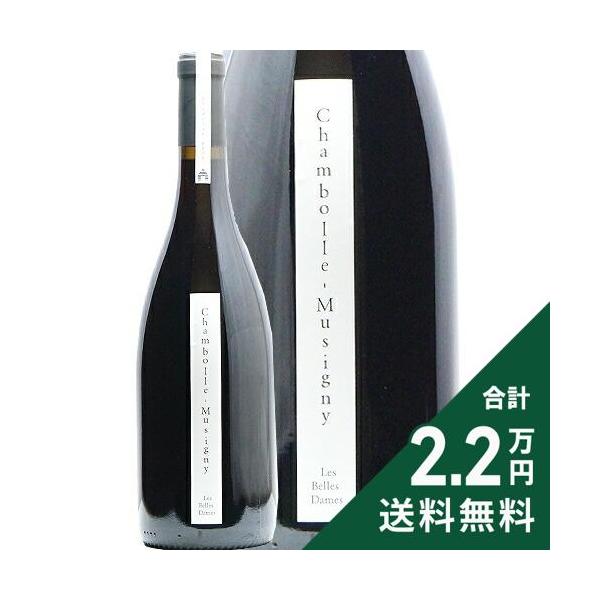産地 : フランス ＞ ブルゴーニュ ＞ コート・ド・ニュイ ＞ シャンボール・ミュジニー生産者 : フレデリック・フェリ品種 : ピノ・ノワール100%味わい : 辛口ボディ : ミディアムボディ英字 : Chambolle Musign...