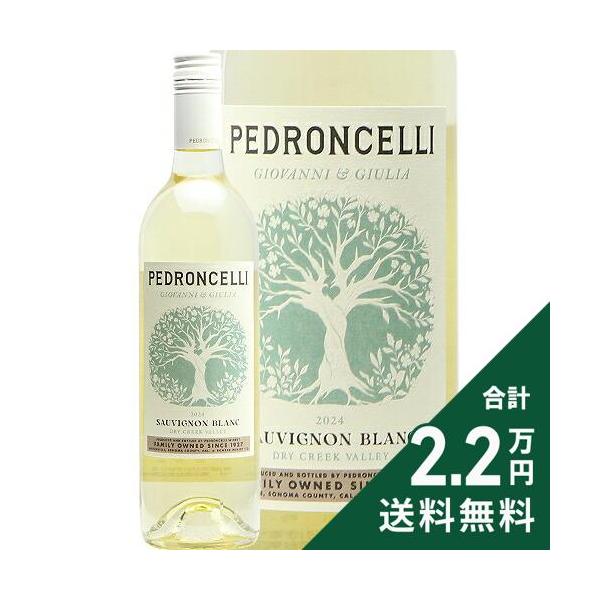 現在のヴィンテージは2024年です。産地 : アメリカ ＞ カリフォルニア ＞ ソノマ ＞ ドライ・クリーク・ヴァレー生産者 : ペドロンチェリ・ワイナリー品種 : ソーヴィニヨン・ブラン100%味わい : 辛口ボディ : ミディアムボディ...