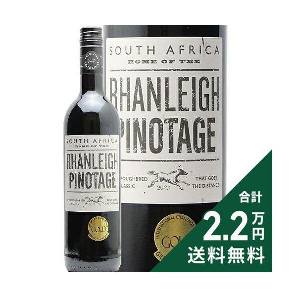 現在のヴィンテージは2023年です。産地 : 南アフリカ生産者 : ランレイ品種 : ピノタージュ100%味わい : 辛口ボディ : ミディアムボディ英字 : Rhanleigh PinotageJAN : 6009880059546輸入元...