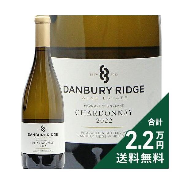 現在のヴィンテージは2022年です。産地 : イギリス生産者 : ダンブリー・リッジ品種 : シャルドネ100%味わい : 辛口ボディ : ミディアムボディ英字 : Danbury Ridge ChardonnayJAN : 4997678...