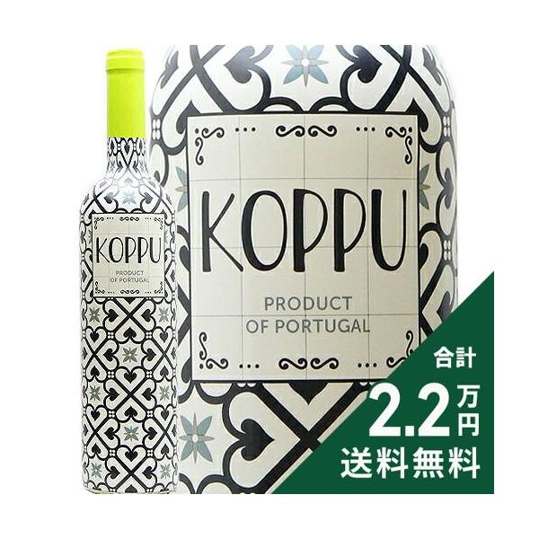 現在のヴィンテージは2024年です。産地 : ポルトガル ＞ ヴィニョ・ヴェルデ生産者 : KOPPU（ポルトガル・トレード社オリジナル）品種 : ロウレイル、トラジャドゥラ、アリント味わい : 辛口ボディ : ライトボディ英字 : Kop...