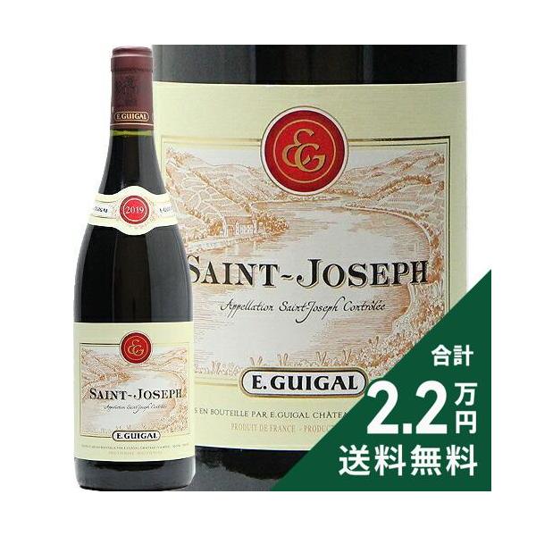 現在のヴィンテージは2019年です。産地 : フランス ＞ ローヌ ＞ サン・ジョセフ生産者 : E.・ギガル品種 : シラー100%味わい : 辛口ボディ : フルボディ英字 : Saint Joseph Rouge GuigalJAN ...