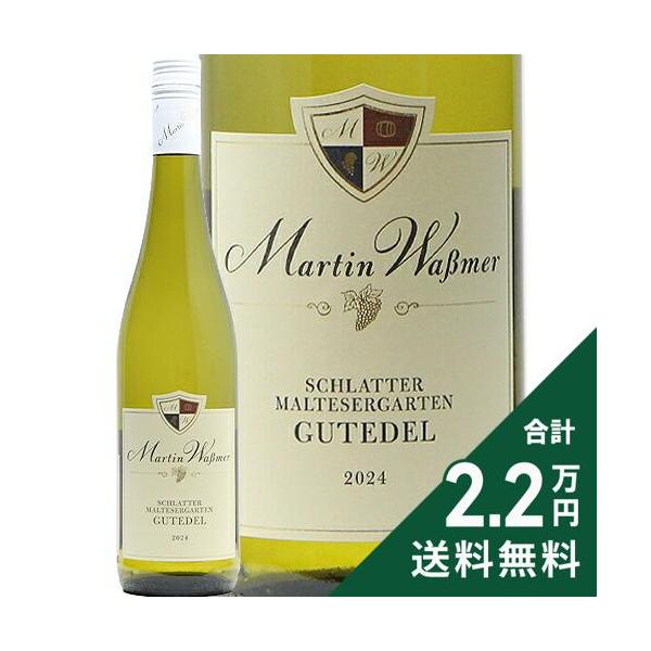 現在のヴィンテージは2024年です。産地 : ドイツ ＞ バーデン生産者 : マルティン・ヴァスマー品種 : グートエーデル100%味わい : 辛口ボディ : ミディアムボディ英字 : Schlatter Maltesergarten Gu...