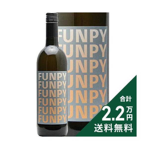 現在のヴィンテージは2025年です。産地 : 日本 ＞ 新潟生産者 : カーブ・ドッチ品種 : デラウェア、ナイアガラ味わい : 辛口ボディ : ミディアムボディ英字 : Funpy Orange Cave d'OcciJAN : 4945...
