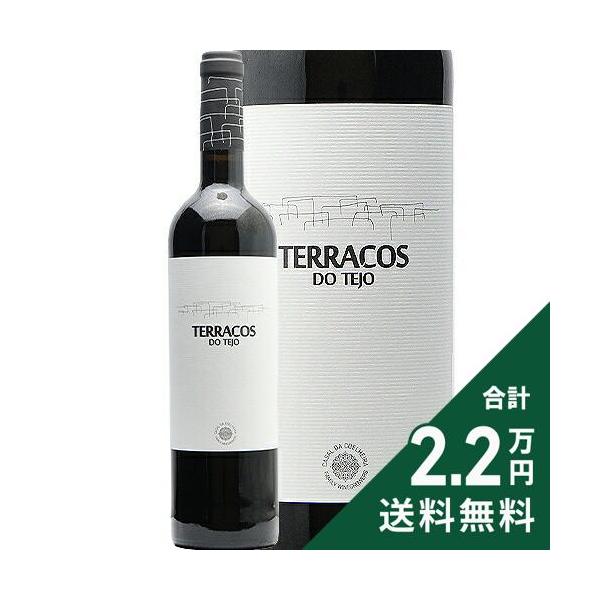 産地 : ポルトガル ＞ テージョ生産者 : カザル・ダ・コエリェイラ品種 : トゥーリガ・フランカ、シラー、カベルネ・ソーヴィニヨン味わい : 辛口ボディ : フルボディ英字 : Terrasoco do Tejo Red Casal d...