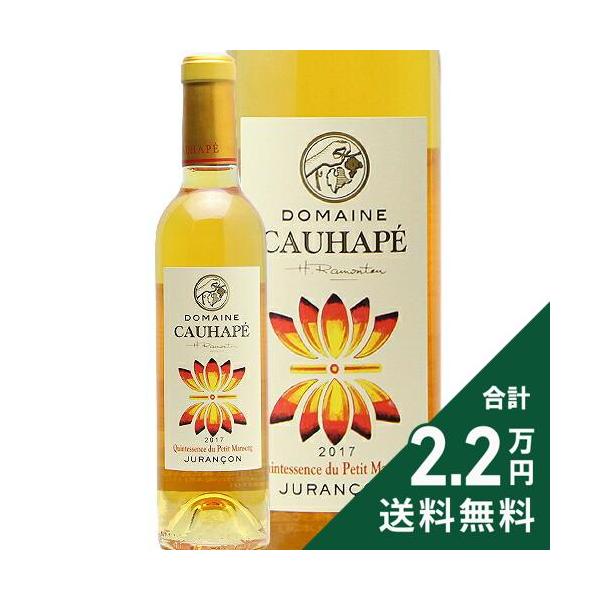 現在のヴィンテージは2017年です。産地 : フランス ＞ 南西部 ＞ ジュランソン生産者 : コアペ品種 : プティ・マンサン100%味わい : 甘口ボディ : フルボディ英字 : Quintessence du Petit Mansen...