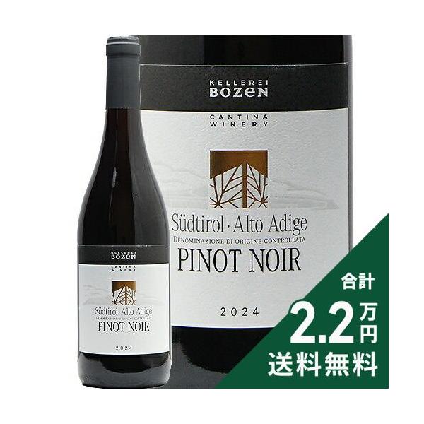 現在のヴィンテージは2024年です。産地 : イタリア ＞ トレンティーノ・アルト・アディジェ生産者 : カンティーナ・ボルツァーノ品種 : ピノ・ノワール100%味わい : 辛口ボディ : ミディアムボディ英字 : St. Maddale...